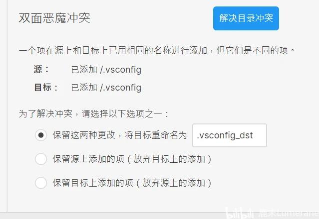 Unity基于新版DevOps Version Control和团结云的版本控制 - 哔哩哔哩