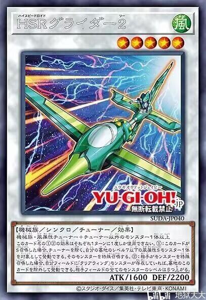 [游戏王OCG]1207 疾行机人新卡 - 哔哩哔哩