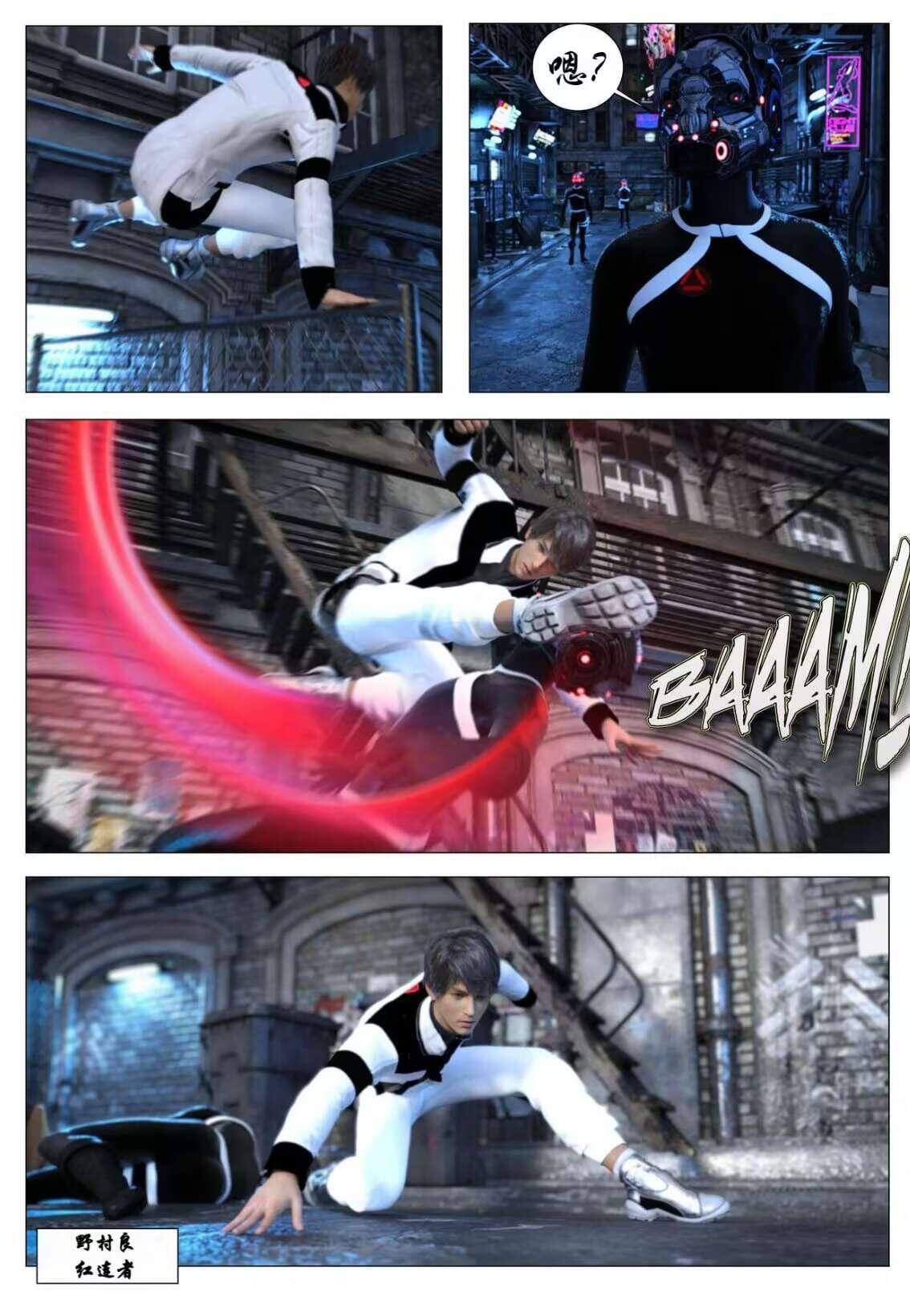 [G9mpcomics]GAIA暗影游侠，Zetion，Daireiger V - 哔哩哔哩