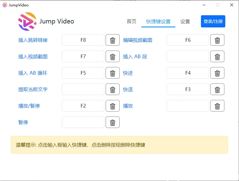 视频笔记软件JumpVideo技术解析一：Electron案例-调用VLC播放器 - 哔哩哔哩