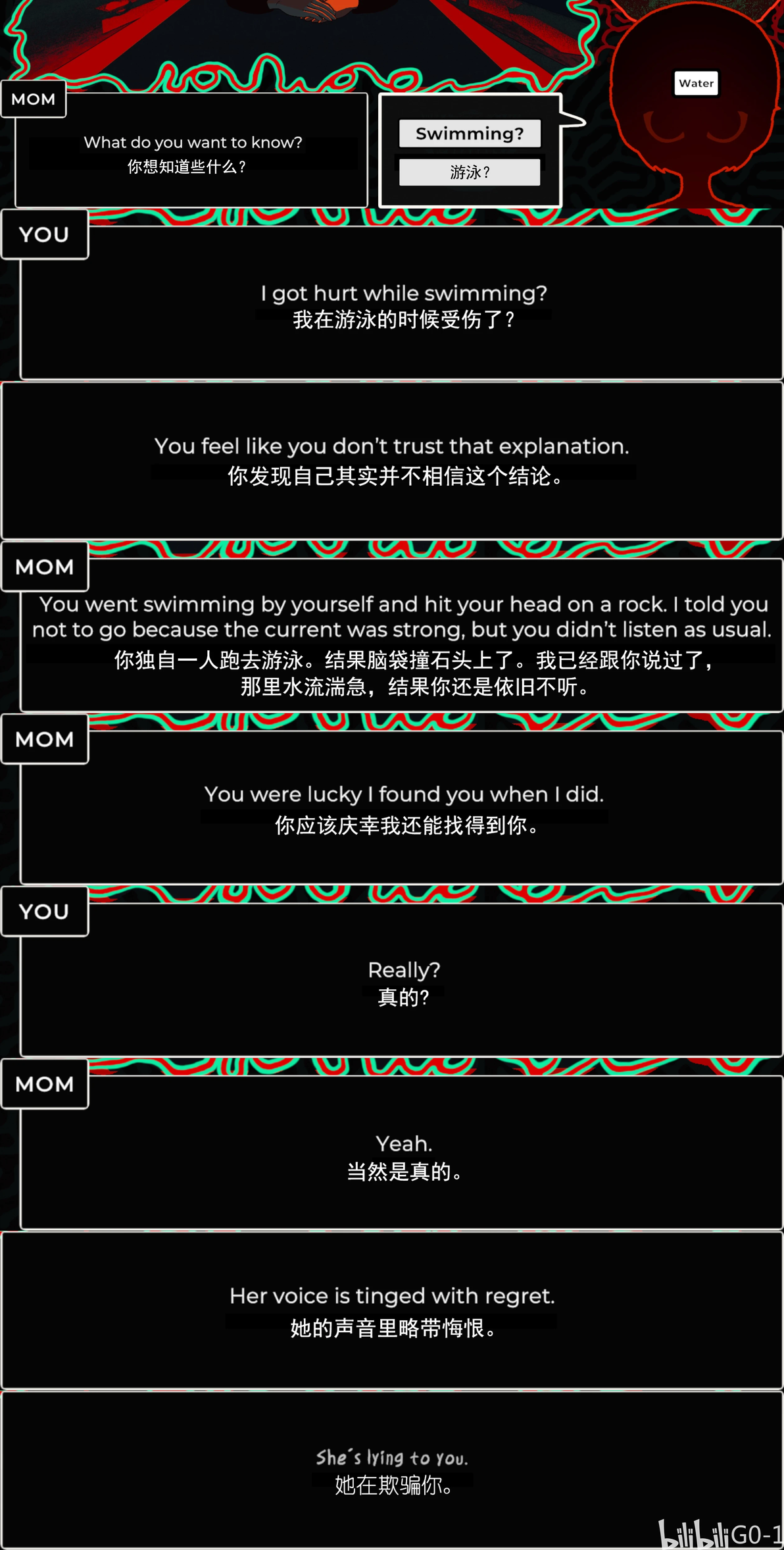 Am I Nima Demo全流程个人图文汉化攻略（三） - 哔哩哔哩