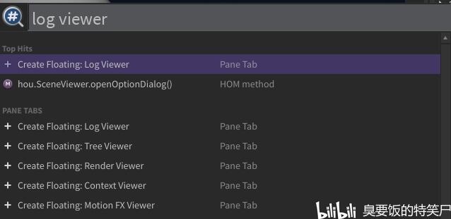 Houdini Karma 渲染查看详细报错和渲染log正确姿势 - 哔哩哔哩