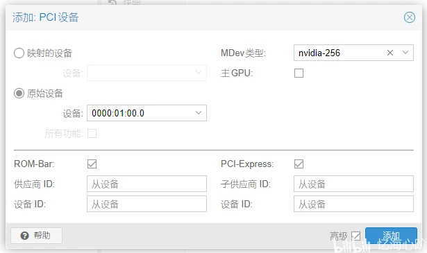 在docker PVE中使用nVIDIA vGPU - 哔哩哔哩