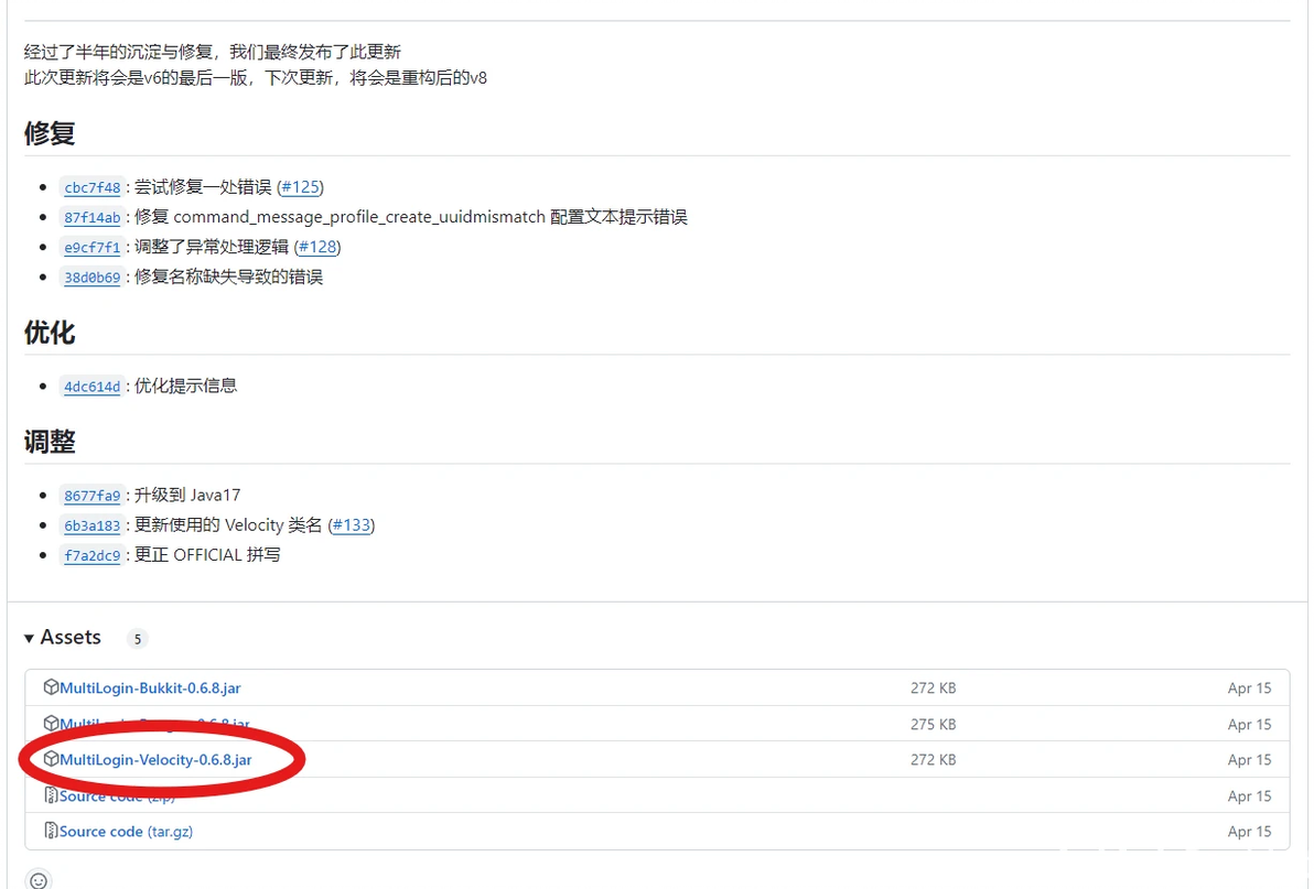 我的世界 Velocity + paper + Multilogin 服务搭建 - 哔哩哔哩