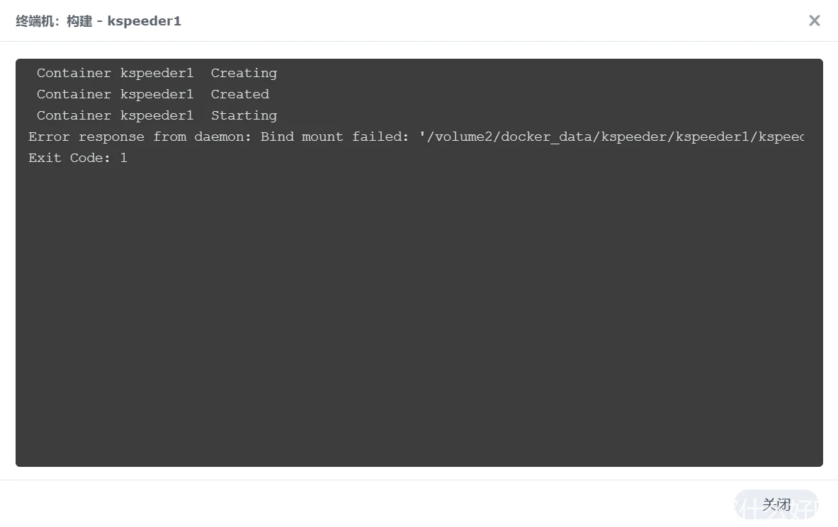 【Bin-计算机教程】群晖Docker镜像加速最优解-Kspeeder搭建本镜像 - 哔哩哔哩