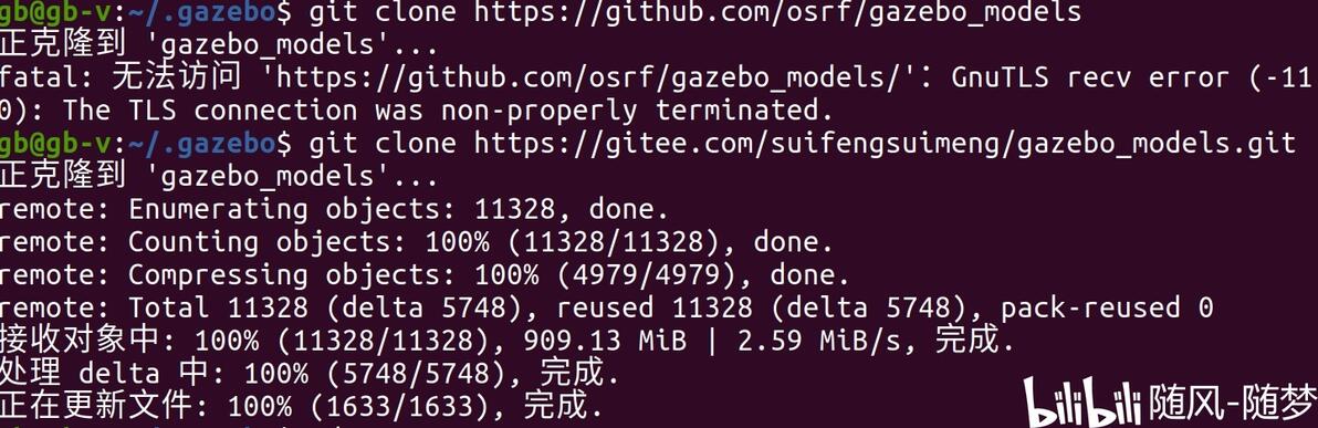 Ubuntu20.04+ROS1+PX4+Gazebo仿真（三）环境配置 - 哔哩哔哩