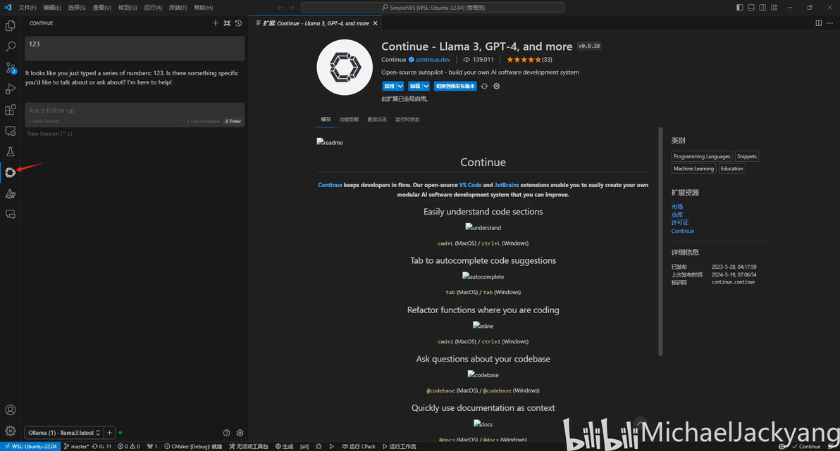 Ollama + Web UI + Continue搭建个人本地大模型工具 - 哔哩哔哩