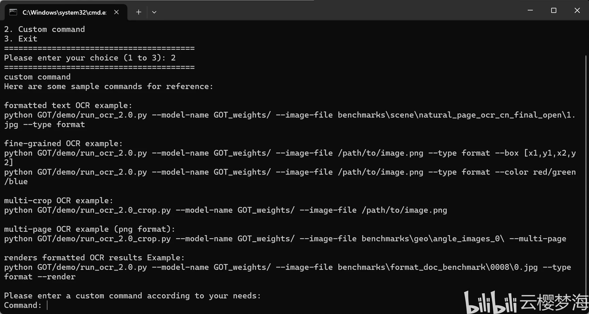 全能OCR神器GOT-OCR2.0整合包部署教程 - 哔哩哔哩