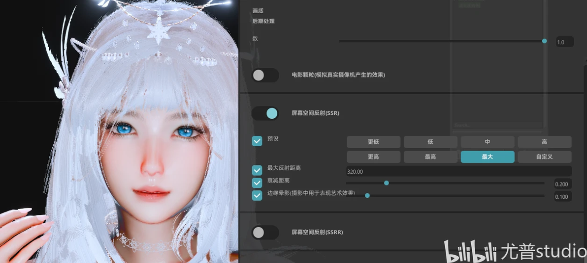 hs2(i社)graphics打光教程 使用经验分享 - 哔哩哔哩