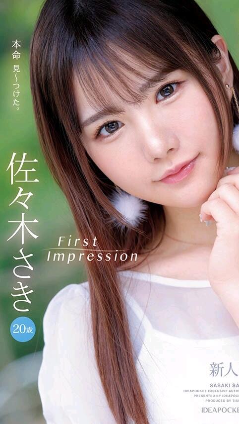 【我心优优】We are ideapocket 2024！IP社只能十全十美？ - 哔哩哔哩