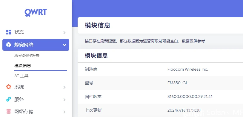 5G CPE DIY——基于JD AX1800Pro 与 FM350 - 哔哩哔哩