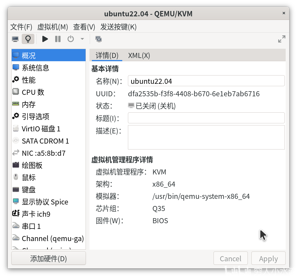 QEMU/KVM 虚拟机显卡透传 (vfio-pci) - 哔哩哔哩