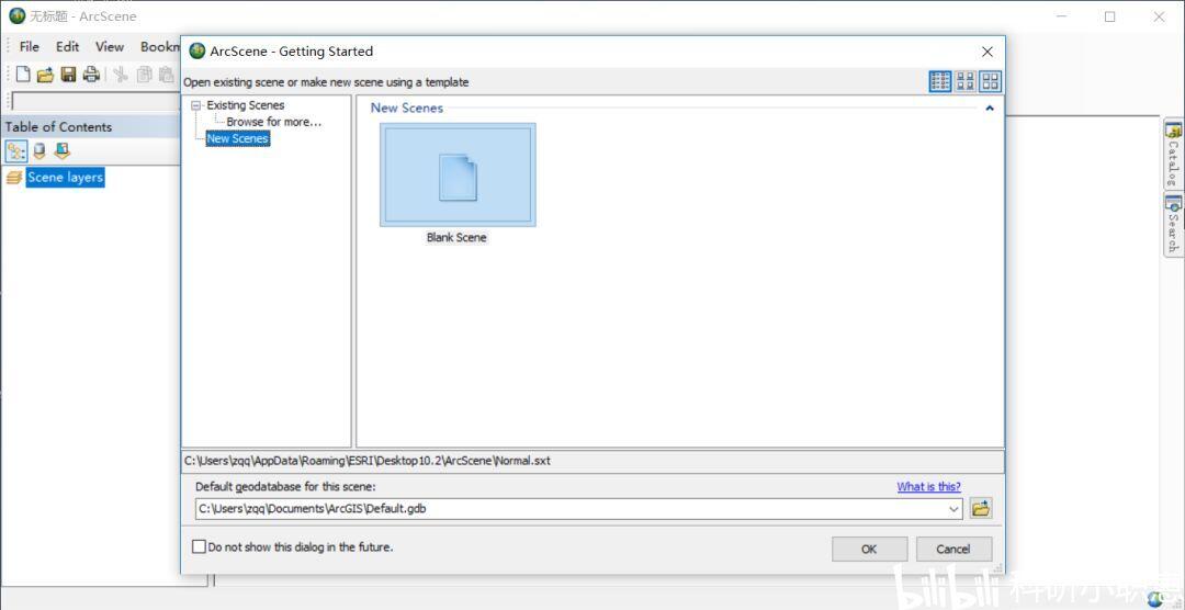 ArcGIS10.2安装教程，安装出现问题汇总 - 哔哩哔哩