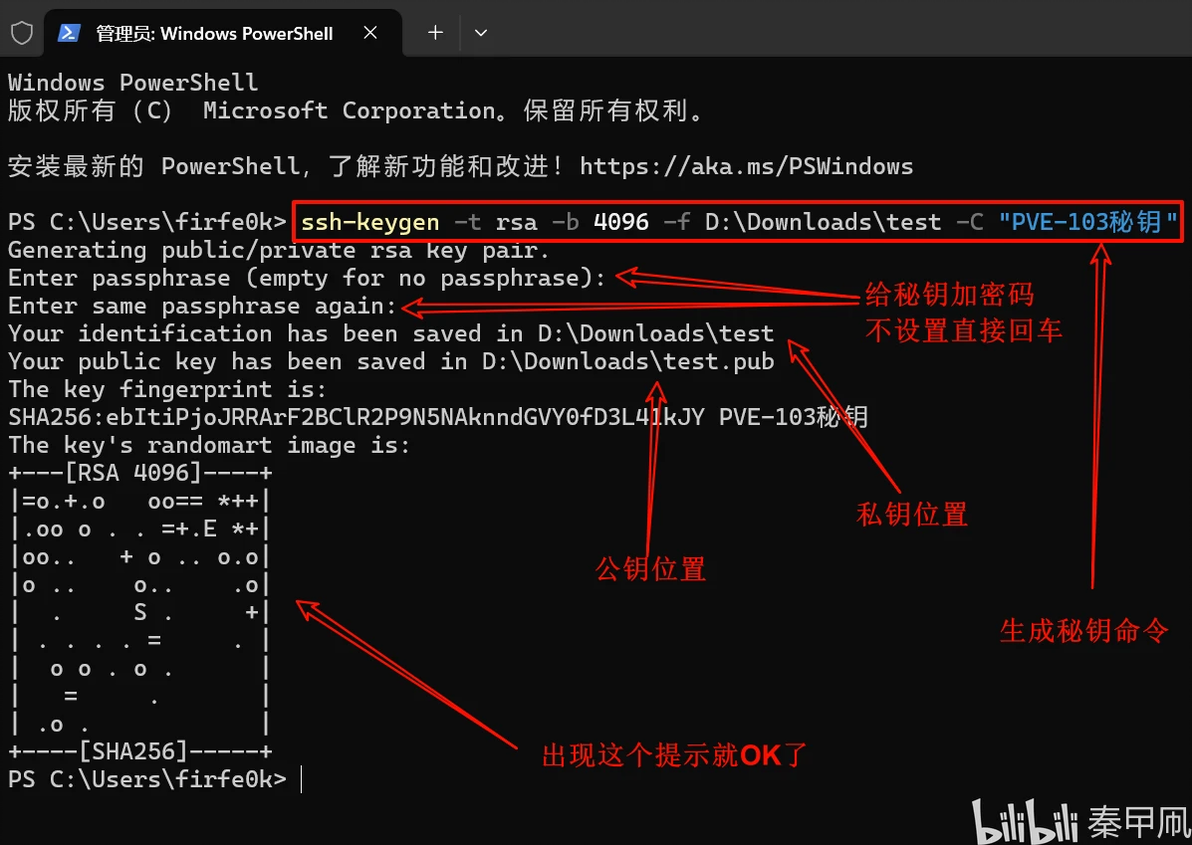自建NAS——PVE-创建CT虚拟机（LXC） - 哔哩哔哩