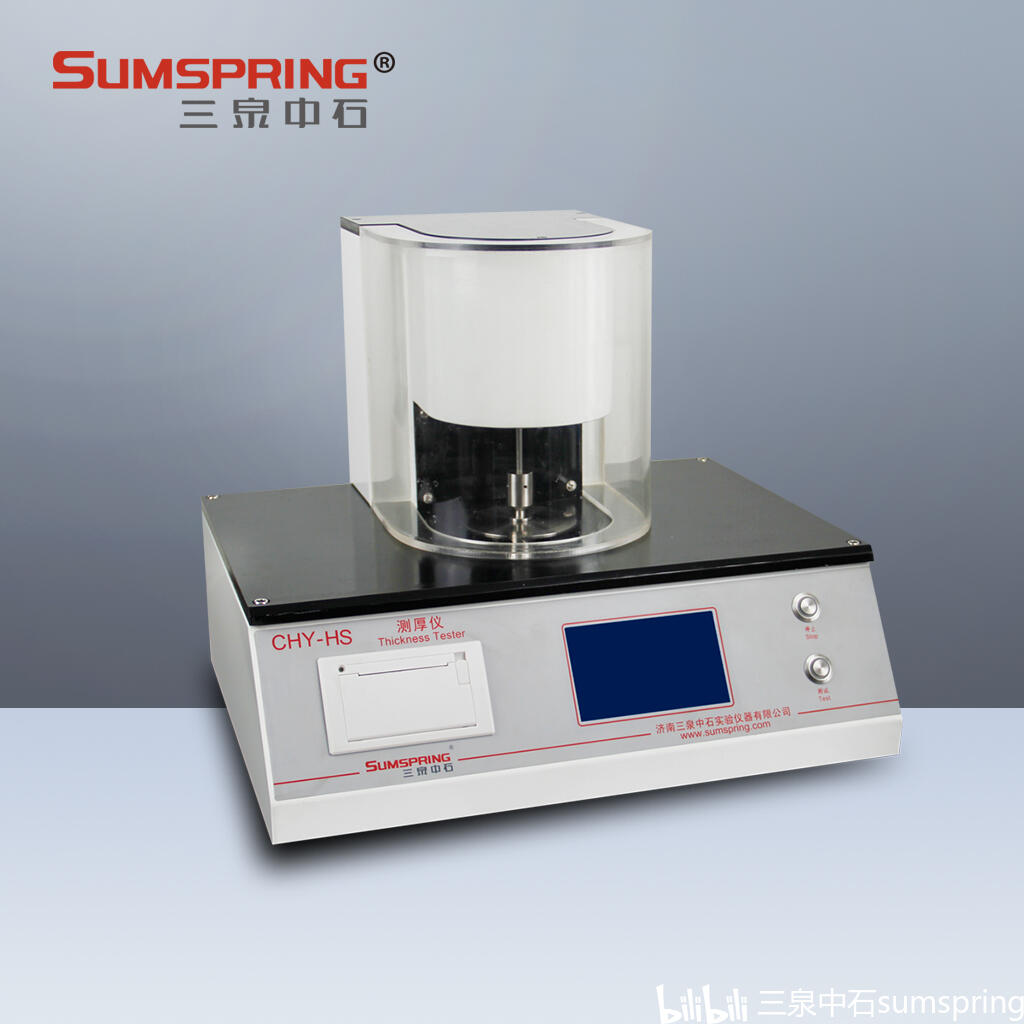 ASTM D374 固体电绝缘厚度测量的标准试验方法 - 哔哩哔哩