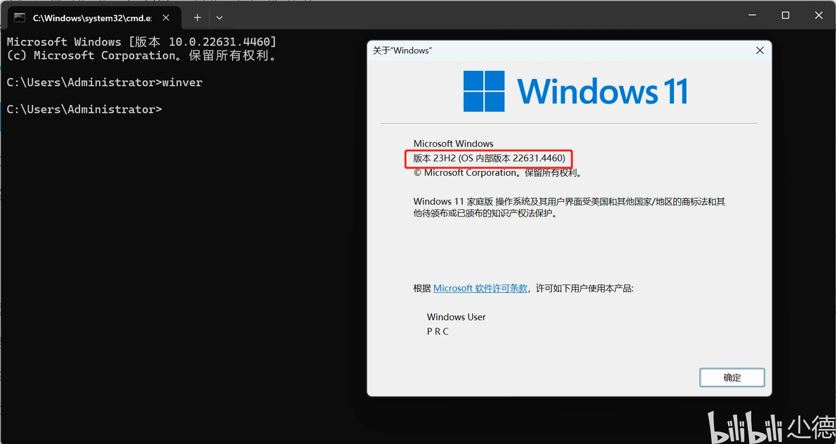 2024年12月，关于eNSP错误40在win11 24h2版本无法使用解决方案 - 哔哩哔哩