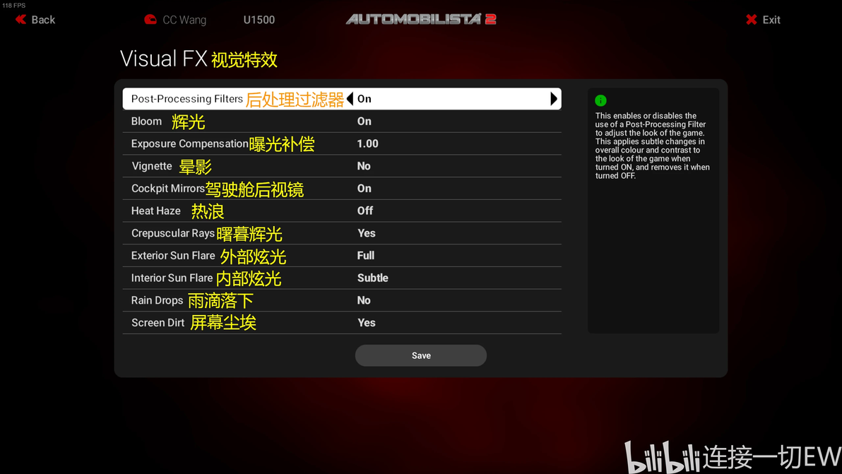 AMS2 V1.6 新UI界面中文翻译 Automobilista2 - 哔哩哔哩