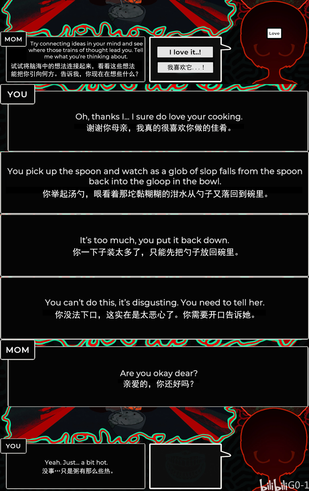 Am I Nima Demo全流程个人图文汉化攻略（二） - 哔哩哔哩