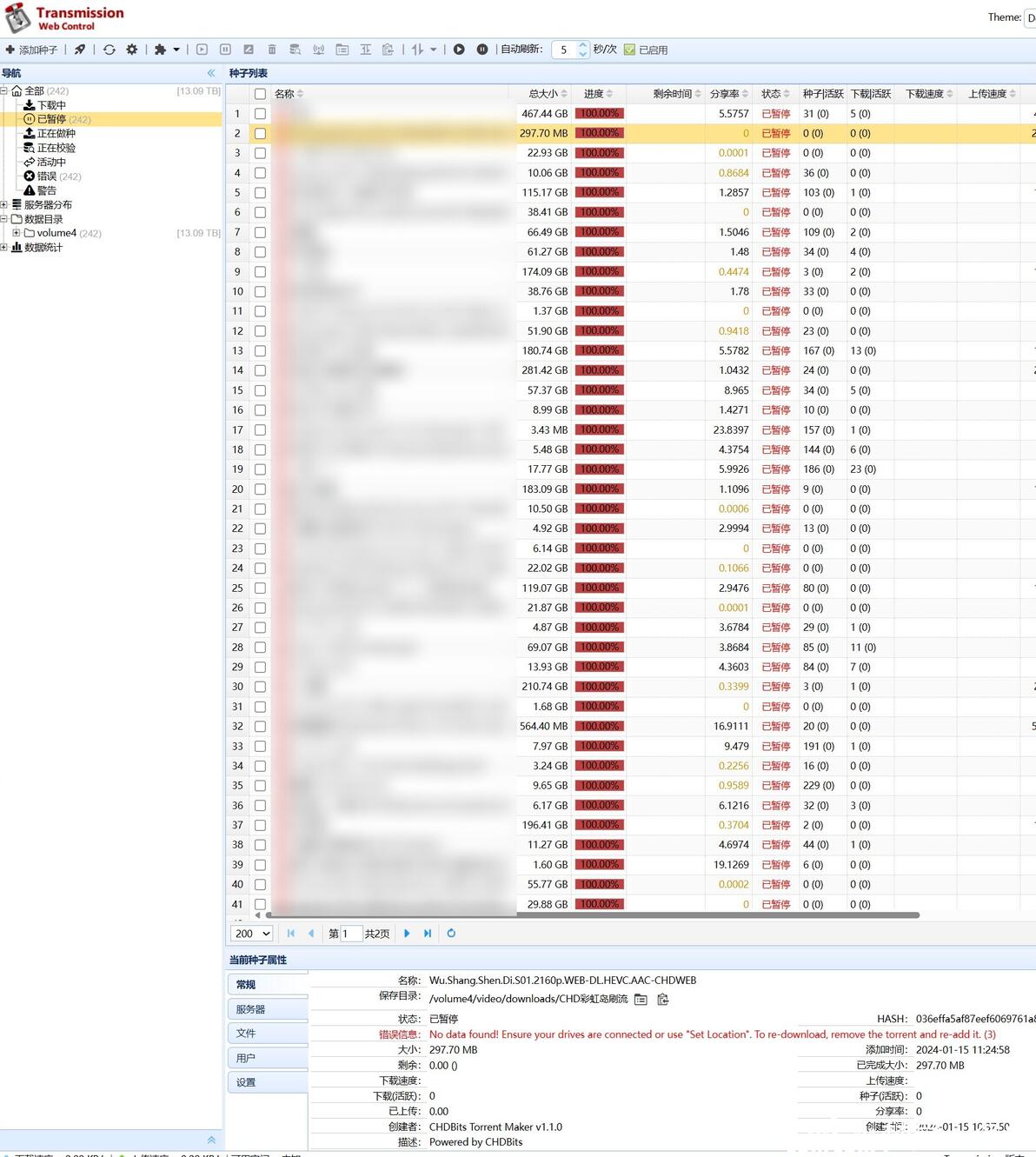 transmission套件版本无缝转接到docker版 - 哔哩哔哩