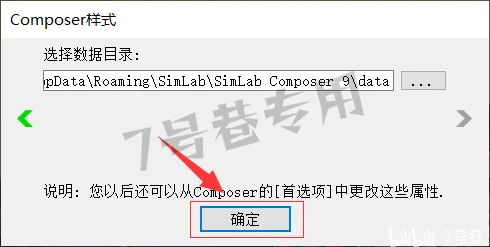 SimLab Composer 9.2中文版软件下载及安装教程 - 哔哩哔哩