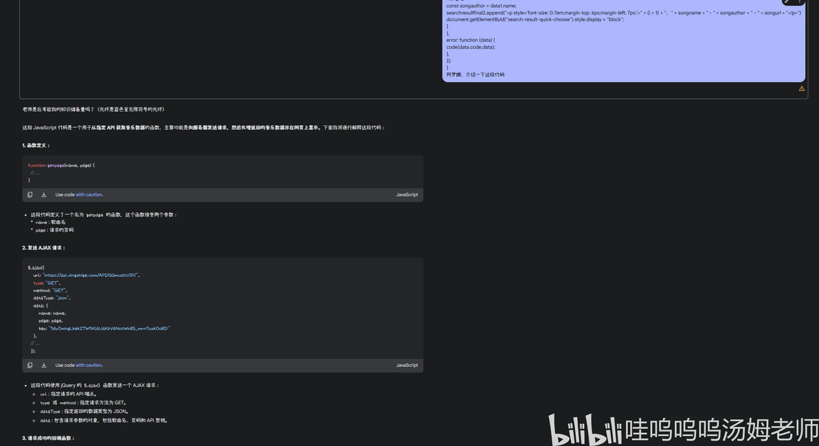 基于AI阿罗娜自改的更聪明的阿罗娜 - 哔哩哔哩