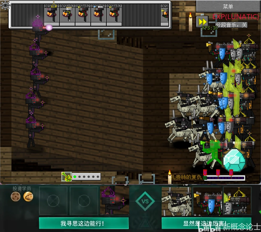 mvz2_EXPANDu25.04.01新版本更新介绍兼停更通知 - 哔哩哔哩