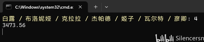 崩铁抽卡模拟器（SREmulator） - 哔哩哔哩
