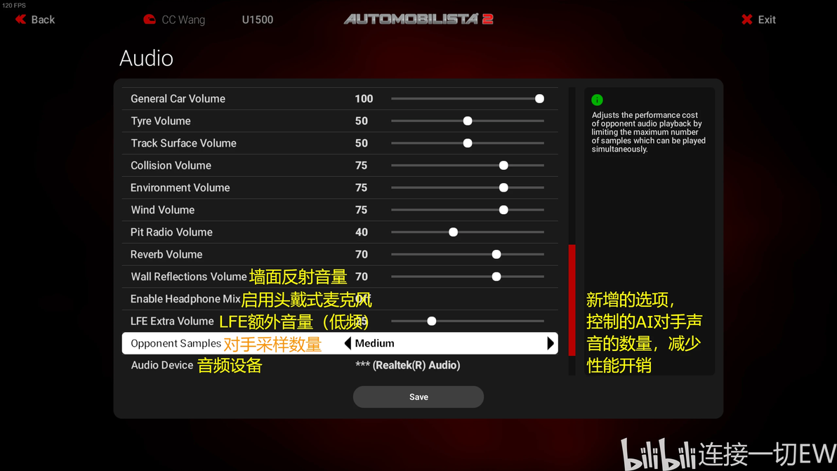 AMS2 V1.6 新UI界面中文翻译 Automobilista2 - 哔哩哔哩