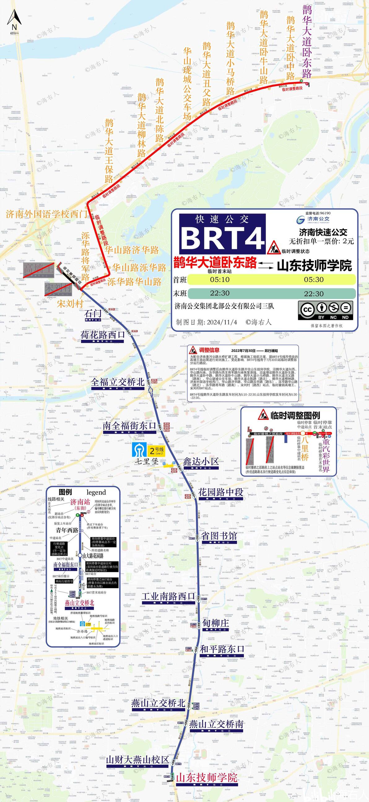 新手制作的济南公交线路图(BRT1-BRT13号线部分) - 哔哩哔哩