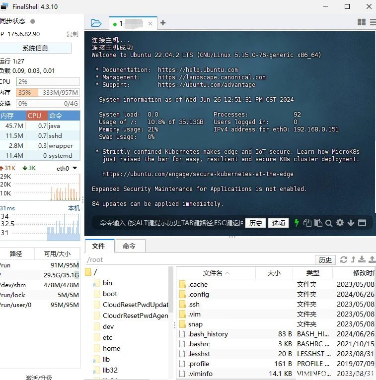 5分钟学会SK5天翼云 一键脚本IP搭建教程 - 哔哩哔哩