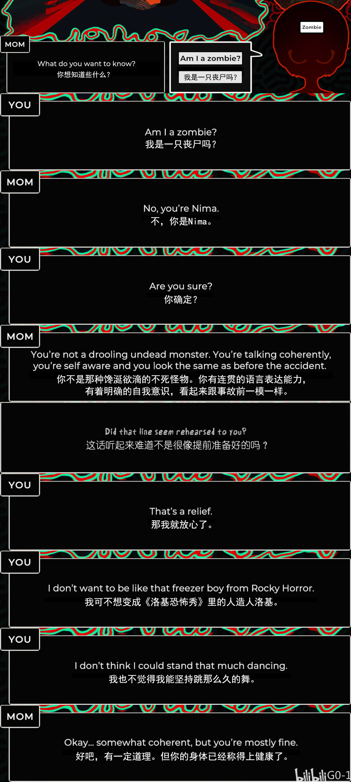 Am I Nima Demo全流程个人图文汉化攻略（三） - 哔哩哔哩