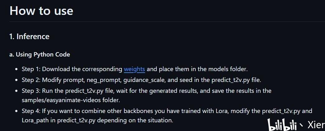 【视频生成】EasyAnimate 使用教程 - 哔哩哔哩