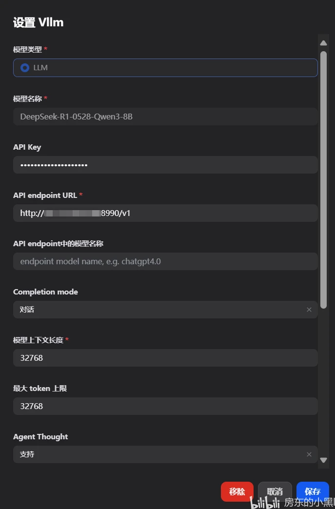 VLLM+Qwen3-Embedding+Qwen3-Reranker - 哔哩哔哩