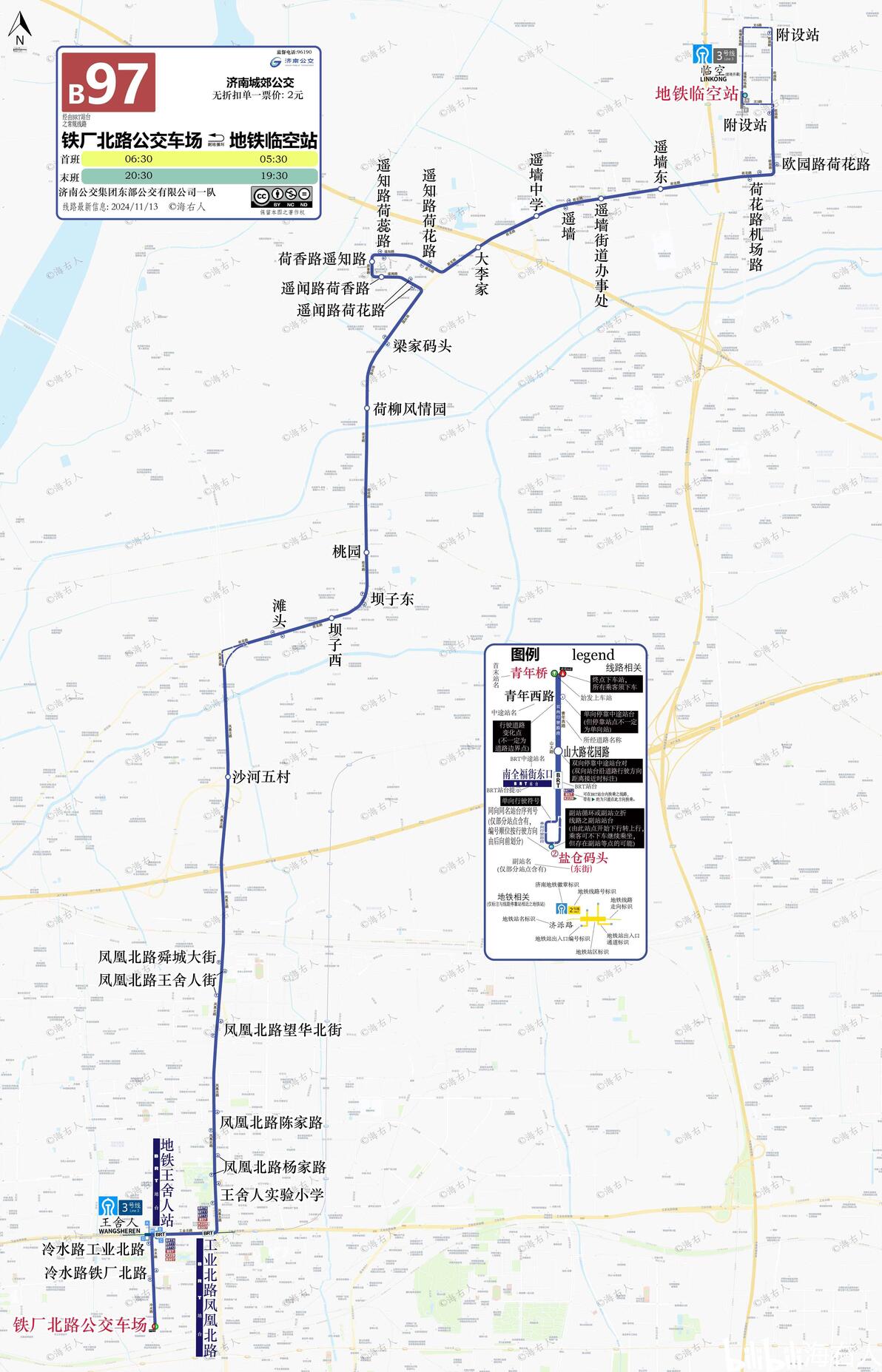 新手制作的济南公交线路图(BRT1-BRT13号线部分) - 哔哩哔哩