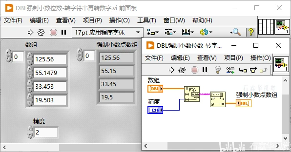 LabVIEW怎么强制DBL浮点形数字小数点位数 - 哔哩哔哩