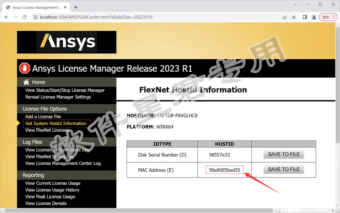 ANSYS 2023 R1下载及安装教程 - 哔哩哔哩