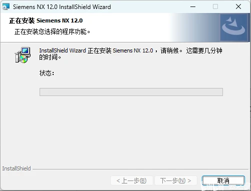 UG NX12.0 详细安装教程+软件安装包获取 - 哔哩哔哩