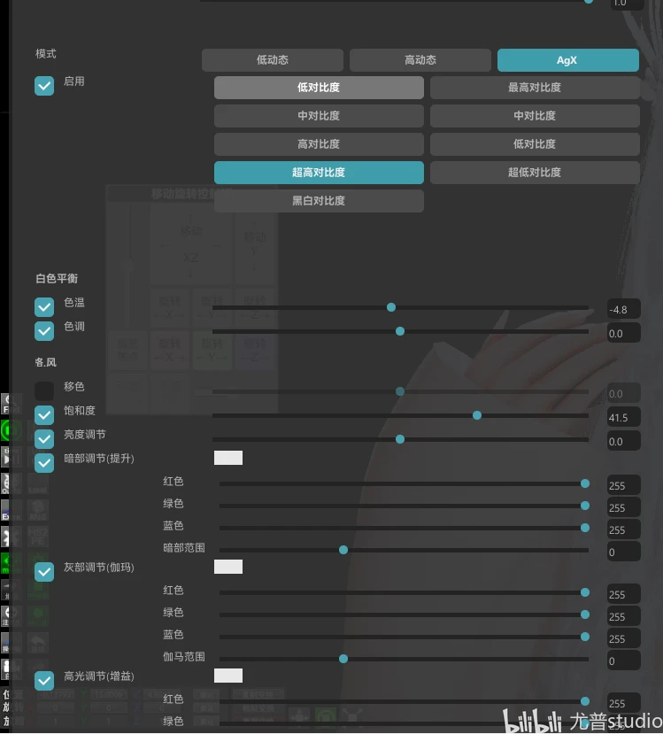 hs2(i社)graphics打光教程 使用经验分享 - 哔哩哔哩