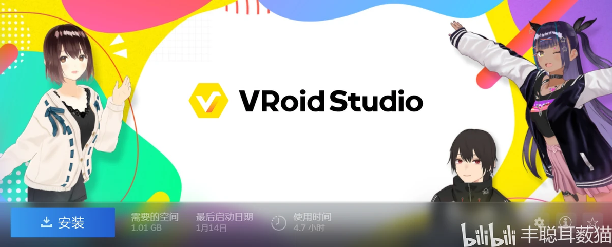 VRChat萌新如何获得免费且合法的模型——游戏内克隆与自行上传 - 哔哩哔哩