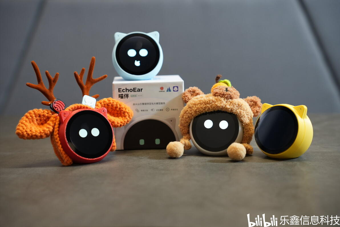 EchoEar（喵伴）：乐鑫发布与扣子联名 AI 智能体开发板 - 哔哩哔哩