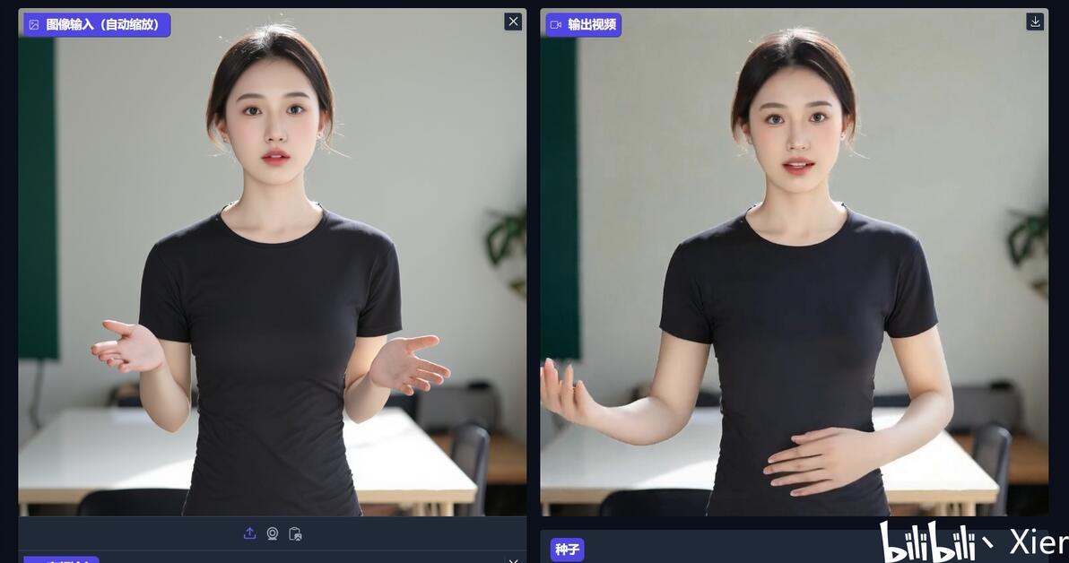 【数字人】EchoMimicV2 使用教程 - 哔哩哔哩