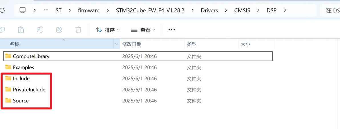 STM32 Cube IDE 配置FPU和DSP库（STM32F407 ） - 哔哩哔哩