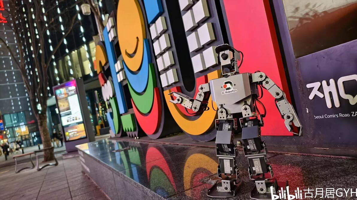 地瓜机器人、古月居联手幻尔重磅推出全开源ROS2人形机器人OriginMan - 哔哩哔哩