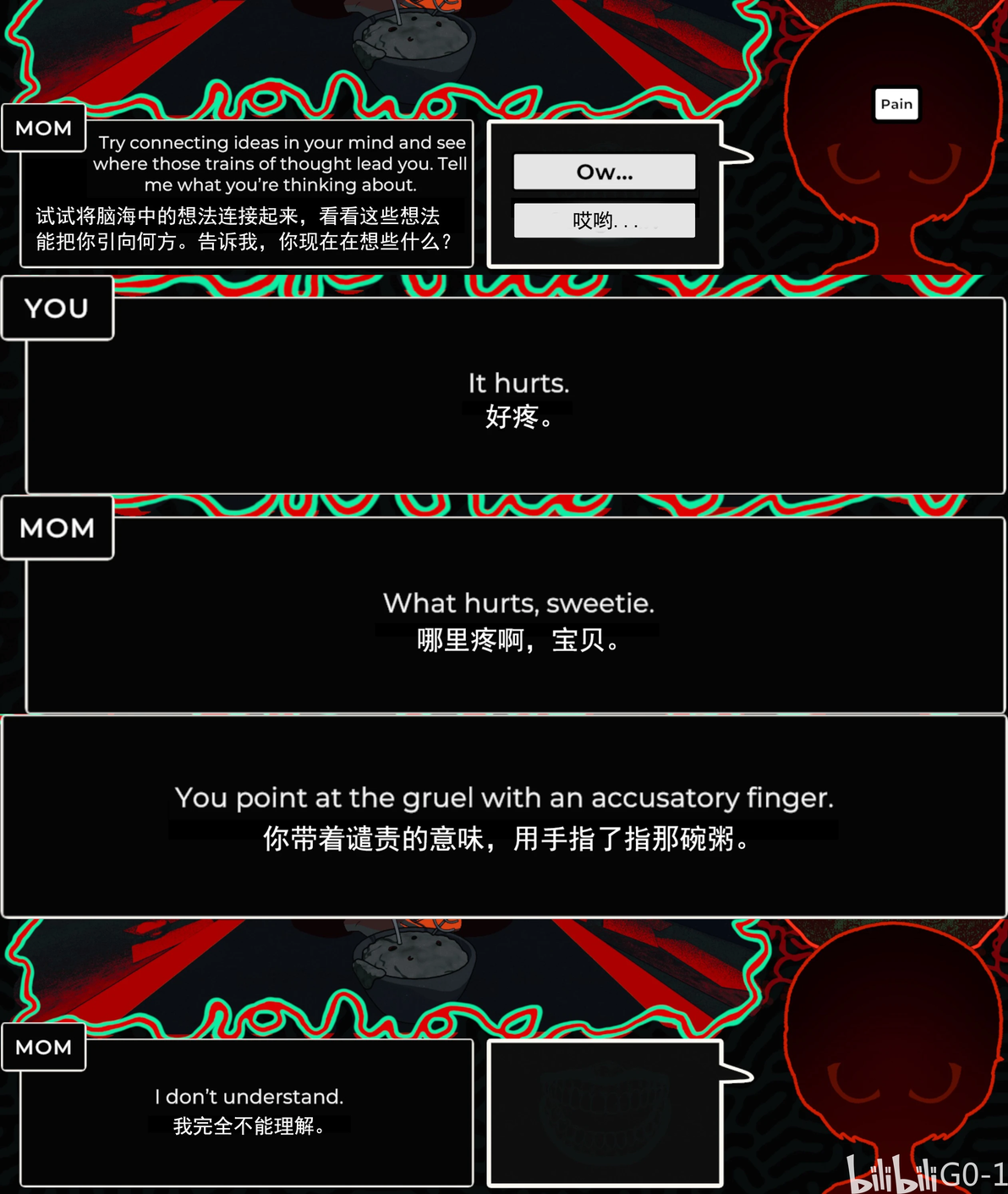 Am I Nima Demo全流程个人图文汉化攻略（二） - 哔哩哔哩