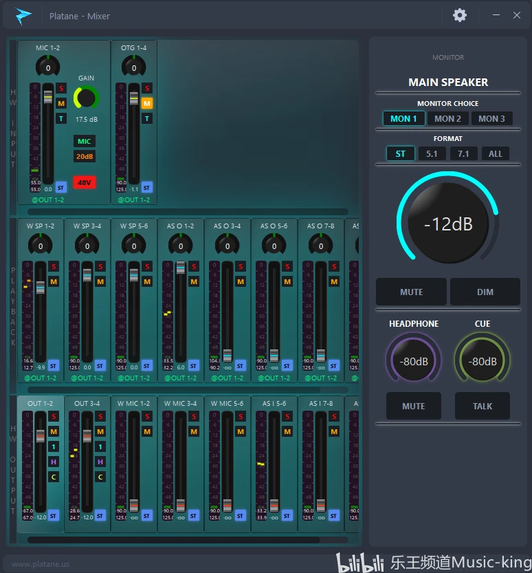 【Platane 声卡UP1】次世代音质，重新定义你的听觉体验 - 哔哩哔哩