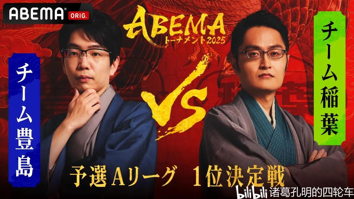 7月 ABEMA生放送予定 - 哔哩哔哩