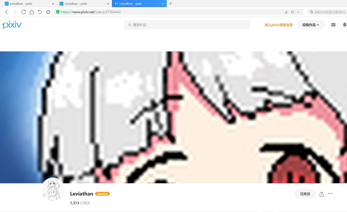 Pixiv的Pid如何使用 - 哔哩哔哩