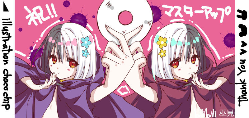 Pure×Holic ～純潔乙女と婚姻カンケイ！？～中文攻略 - 哔哩哔哩