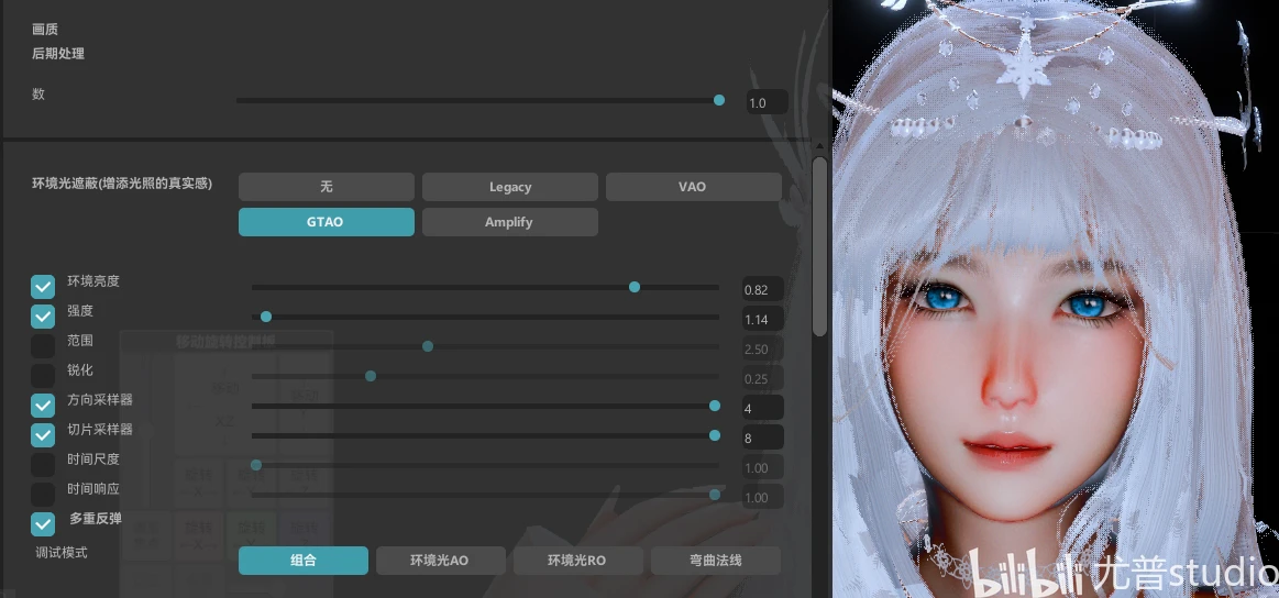 hs2(i社)graphics打光教程 使用经验分享 - 哔哩哔哩