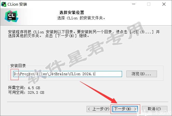CLion 2024下载及安装教程 - 哔哩哔哩